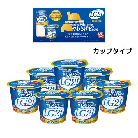 宅配専用商品一覧 明治の宅配ショップ