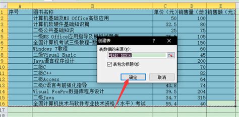 Excel筛选后序号自动排序 360新知
