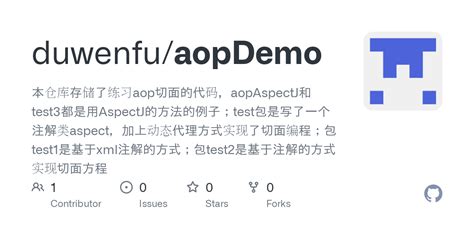 Github Duwenfuaopdemo 本仓库存储了练习aop切面的代码，aopaspectj和test3都是用aspectj的方法的例子；test包是写了一个注解类aspect
