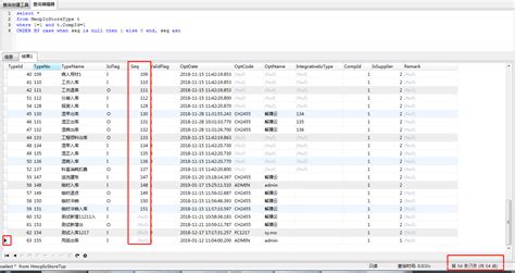 sql server排序中将null值放到最后 sqlserver数据放到最后 csdn博客
