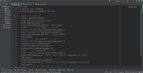 Python Selenium 判断页面跳转成功 Python Selenium 跳转网页mob6454cc6f8e48的技术博客51cto博客 Python Selenium 判断页面跳转成功 Python Selenium 跳转网页mob6454cc6f8e48的技术博客51cto博客
