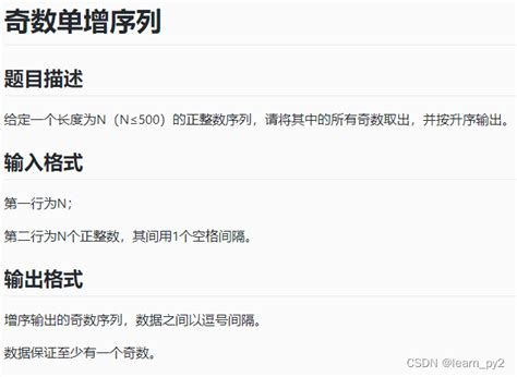 【每日一记】算法学习3——vector与结构体vector结构体 Csdn博客