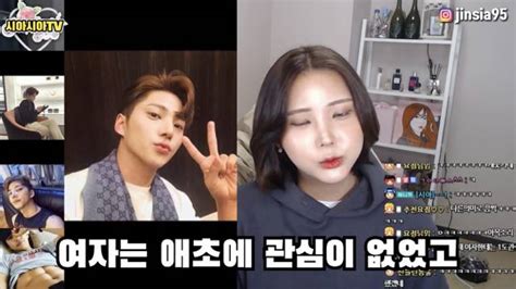 트젠 수술 전 여자한테 번호 많이 따인 썰  인스티즈 Instiz 이슈 카테고리