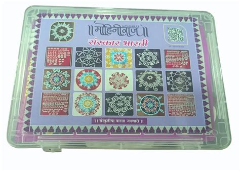Mohiniraj Sanskar Bharti Rangoli At ₹ 325set Rangoli Designs