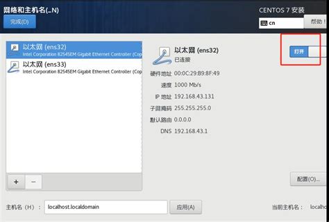 如何在centos 7上安装oracle数据库? Hcrm博客 如何在centos 7上安装oracle数据库? Hcrm博客
