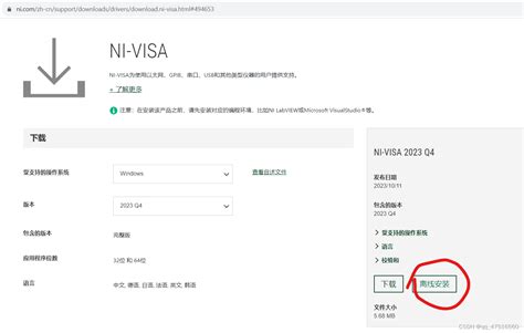 Pyvisa 打包valueerror Could Not Locate A Visa Implementation Csdn博客