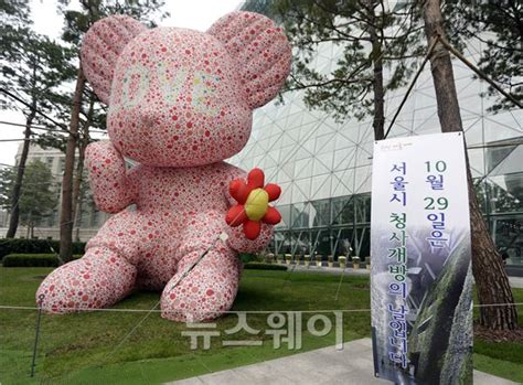 [nw포토]서울시 신청사 개청 1주년 맞이 청사 개방 뉴스웨이