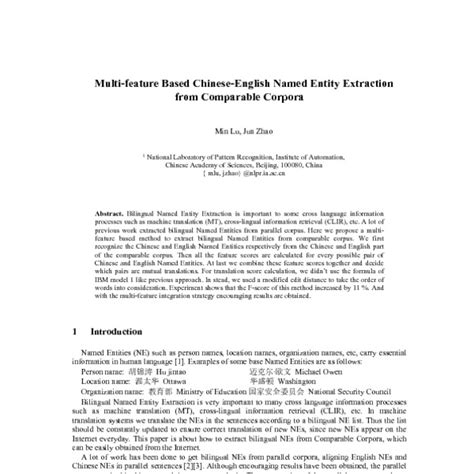 Multi Feature Based Chinese English Named Entity Extraction From