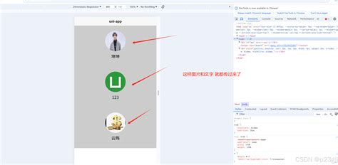 在组件中通过props来传递数据props 传进来数据进行处理 Csdn博客