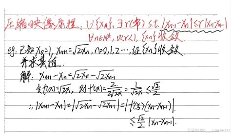 【高等数学】专题一：求极限结论总结 高数求极限的相关结论 Csdn博客