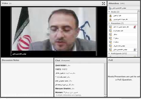 سمینار آنلاین آشنایی با آخرین تغییرات مبحث نهم مقررات ملی ساختمان