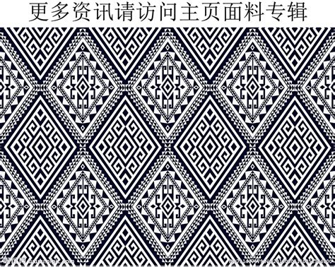 民族几何图案 几何装饰图案 秋冬男装印花 堆糖美图壁纸兴趣社区