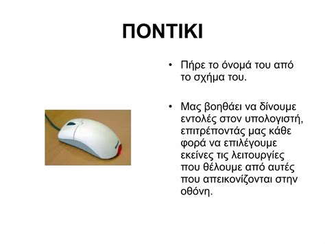 Lesson1 Ppt