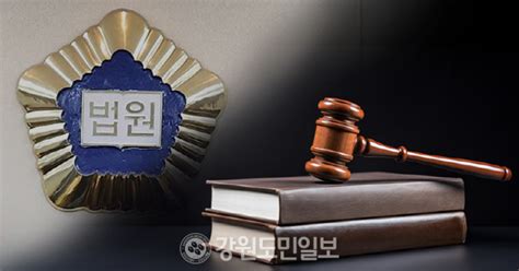공사장 안전장치 소홀로 행인 부상굴착기 조종사 벌금형