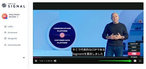 Twilio Signal 2022をお客様事例講演を通じて振り返る Twilio