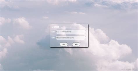 Html购物车 源码巴士