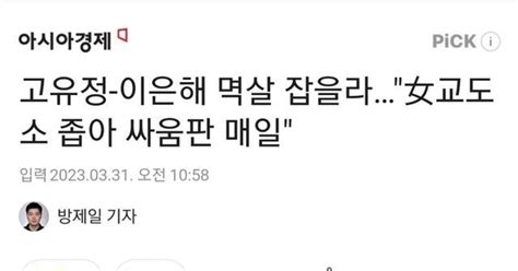 싱글벙글 여자 교도소 근황  