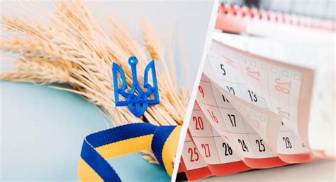 Свята в червні 2024 що відзначаємо та чи будуть додаткові вихідні — УНІАН