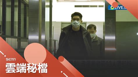 北土南運海撈19億 天道盟美鷹會二把手遭起訴 黑幫伸手土方牟暴利 清運業者等63人遭逮捕│記者 賴心怡 何孟哲│【社會大小事