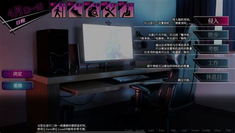【slg 中文】room：窥视女孩私生活 V2 02【安卓 Pc】【3 7g】 大千世界acg 大千世界acg