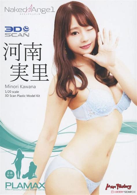 小人物繪舘9月再販代理版PLAMAX Naked Angel 1 20河南實里 女優3D掃描組裝模型 露天市集 全台最大的網路購物市集