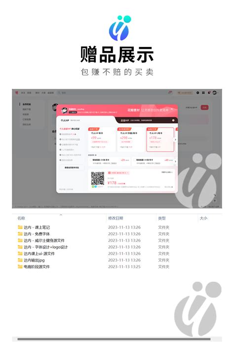 电商设计精准入门到精通 哔哩哔哩 Bilibili
