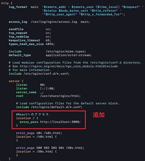 ec2 rdsを構築して､springbootとreactを載せてアプリを起動している【後編】 オカログ