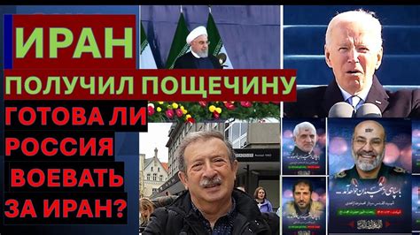 Д р Месамед Иран угрожает Израилю сокрушительным ударом А что он реально может Youtube