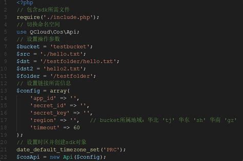 腾讯云对象存储（cos）使用方法 Maphicalyng