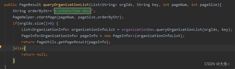 Mybitis自动拼接了limitmybatis在查询的时候sql自动添加limit 5 Csdn博客