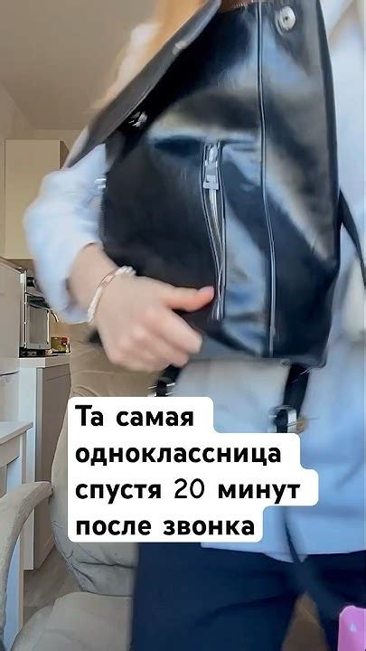 Или что видел мой сосед по парте каждый день если я приходила конечно Youtube