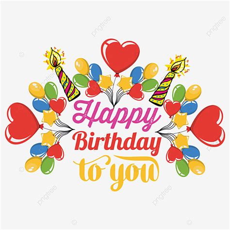 생일 축하 해요 티셔츠 디자인 생일 일러스트 행복 생신 생일 축하 Png 일러스트 및 벡터 에 대한 무료 다운로드