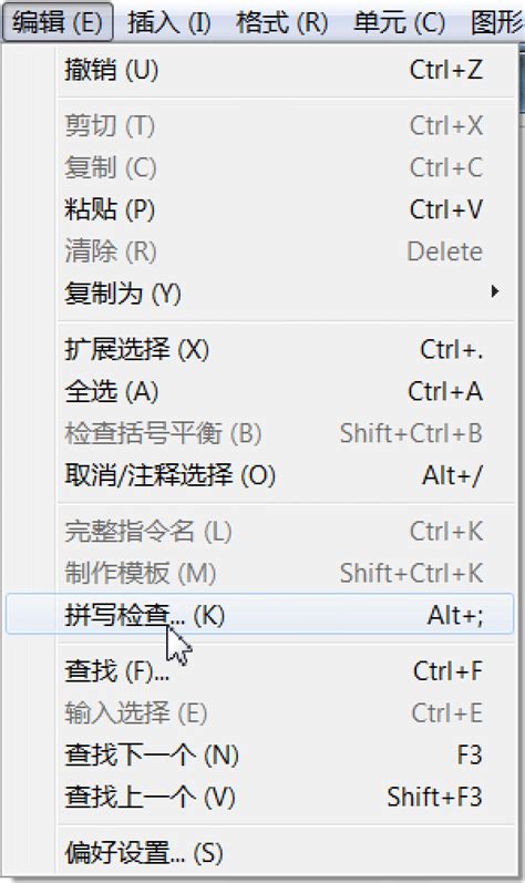 对笔记本进行基本的样式化和格式化—wolfram Documentation