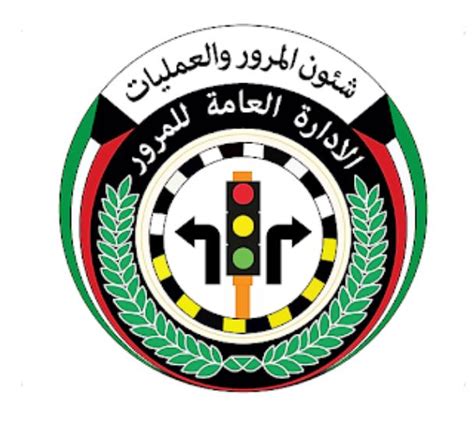 Kw Traffic Fines Check Guide Kuwait Services