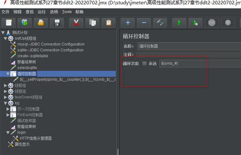 高级性能测试系列 sqlite数据库中的这份数据可以用于性能测试设置属性获取属性与csv这份数据比较有什么优劣 知乎 高级性能测试系列 sqlite数据库中的这份数据可以用于性能测试设置属性获取属性与csv这份数据比较有什么优劣 知乎