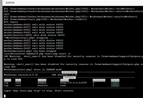 安装好代码 运行简单实例不出结果也不报错