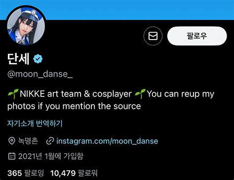 ㅇㅎ현재 논란 중인 게임회사 아트팀 직원 포텐 터짐 최신순 에펨코리아