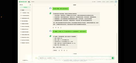 全面拥抱大模型！腾讯正式开放全自研通用大模型：参数规模超千亿、预训练语料超 2 万亿 tokens 混元 进行 技术