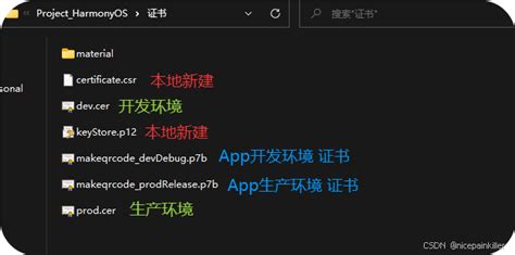 Flutter 开发 鸿蒙 Appflutter鸿蒙开发 Csdn博客 Flutter 开发 鸿蒙 Appflutter鸿蒙开发 Csdn博客