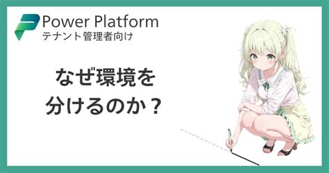 Microsoft Learn Docs Mcpで公式ドキュメントを読みやすくする なつぐれの業務効率化ログ