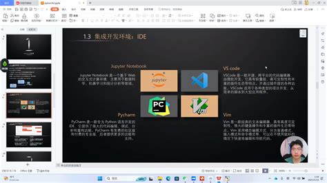 Pytorch深度学习快速入门哔哩哔哩bilibili