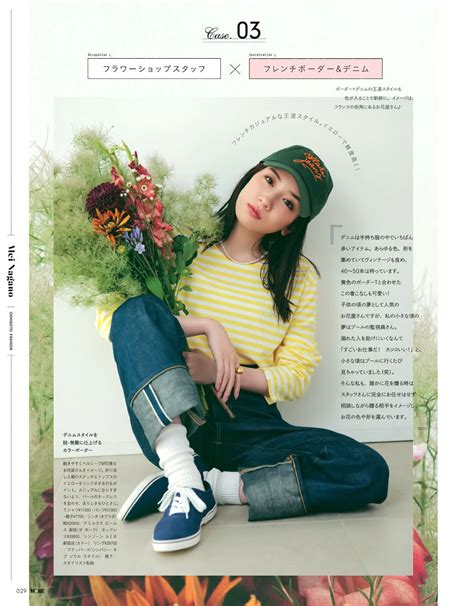 김짤닷컴 More 22년 10월호 나가노 메이