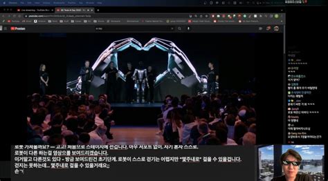 지금 테슬라 발표중인 내용 촬스의 이슈와 유머