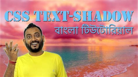 Css Text Shadow In Bangla Neon Light Effect Ep 47 Youtube