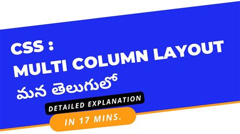 32 CSS Multi Column Layout Css Weekendcodingintelugu YouTube