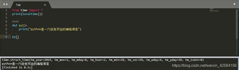 [python] import xx 和from xx import 的区别 csdn博客