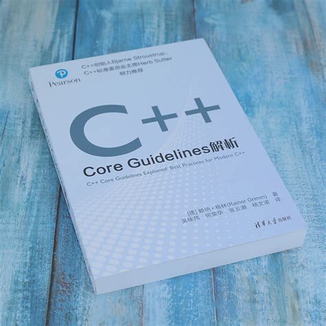 C Core Guidelines解析赖纳格林 C 书籍教材现代C 语言核心相关规则程序设计编程书清华大学出版社正版书籍