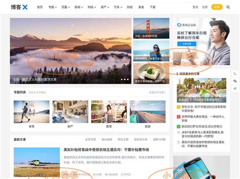 【wordpress主题】博客x主题最新免授权版源码 小川编程