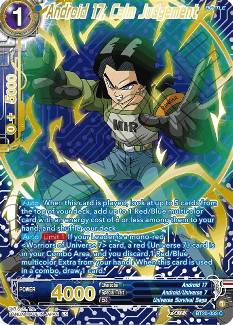 Android 17 Calm Judgement Gold Stamped Power Absorbed Dragon