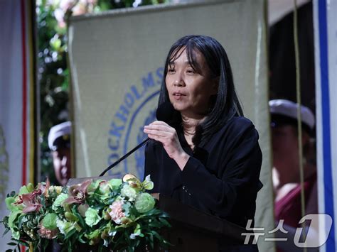 노벨문학상 수상 소감 밝히는 한강 뉴스1